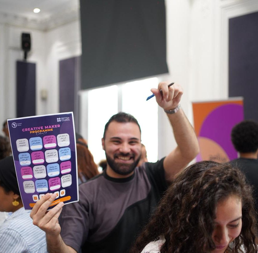 The Creative Maker Programme III - Gemini Africa